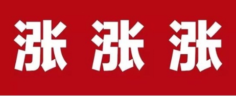 PTA reaches the 7,000 mark! Polyester filament continues to soar ...