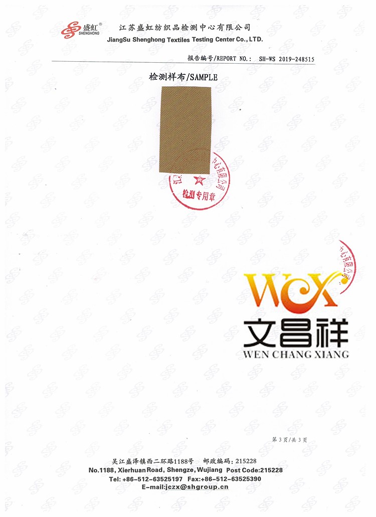 American Standard CPAI 84 Tent Fabric Flame Retardant Test Report ...