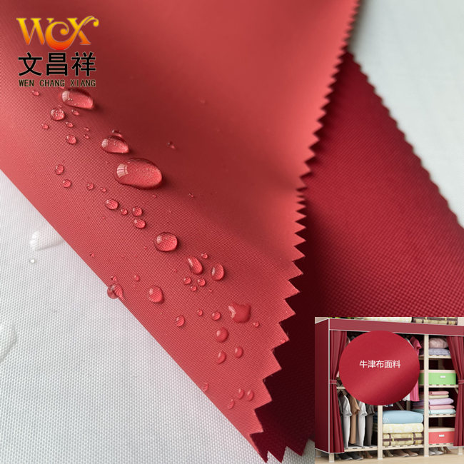 waterproof oxford cloth | flame retardant oxford cloth | oxford cloth ...