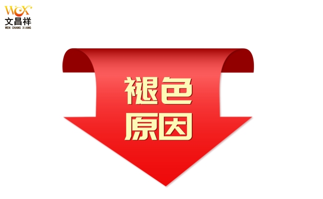 Reasons why Oxford cloth fades_China Fabric Factory
